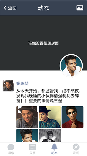 GitHub - yaochenkun/graffiti: 一款主打涂鸦绘图的APP，同时具备社区、即时通信、朋友圈等社交功能。现在我们仍在研发它的社交功能。