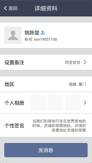 GitHub - yaochenkun/graffiti: 一款主打涂鸦绘图的APP，同时具备社区、即时通信、朋友圈等社交功能。现在我们仍在研发它的社交功能。