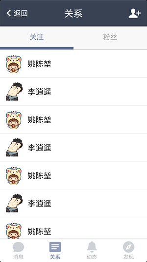 GitHub - yaochenkun/graffiti: 一款主打涂鸦绘图的APP，同时具备社区、即时通信、朋友圈等社交功能。现在我们仍在研发它的社交功能。